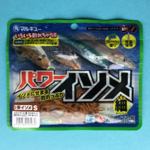 Marukyu Power Isome Large Brown – The TenBum Store